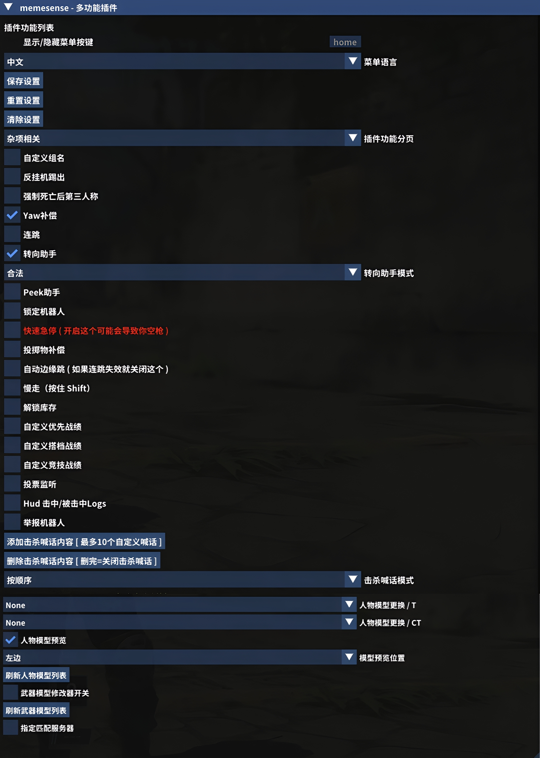 『MEME插件』Rw0ter | Memesense - 52hz小铺